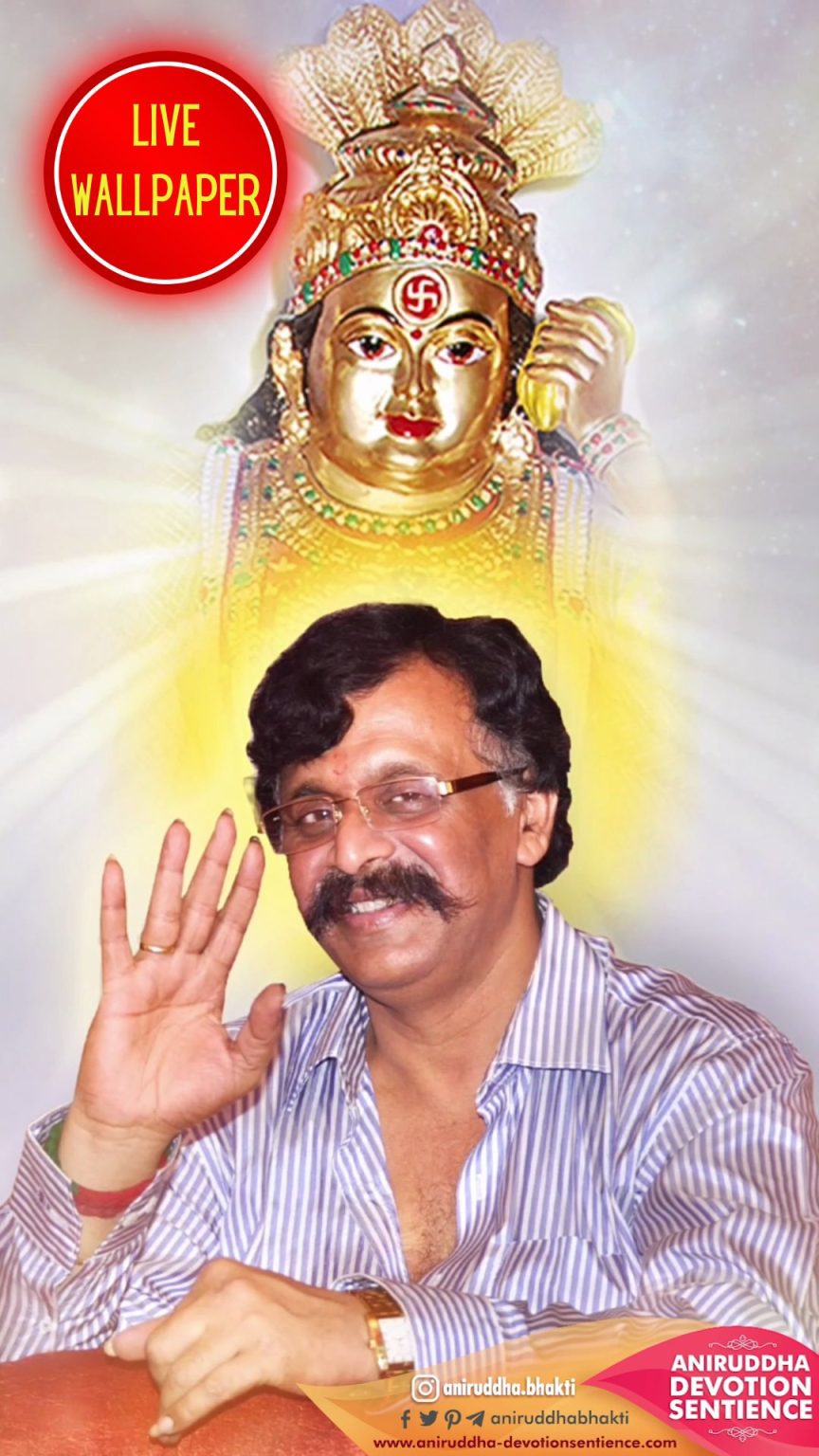 Aniruddha Bapu Wallpapers – DOWNLOAD ‣ Aniruddha Devotion Sentience