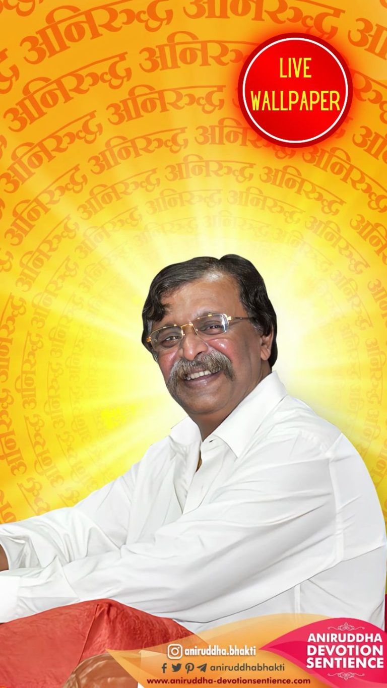 Aniruddha Bapu Wallpapers – DOWNLOAD ‣ Aniruddha Devotion Sentience