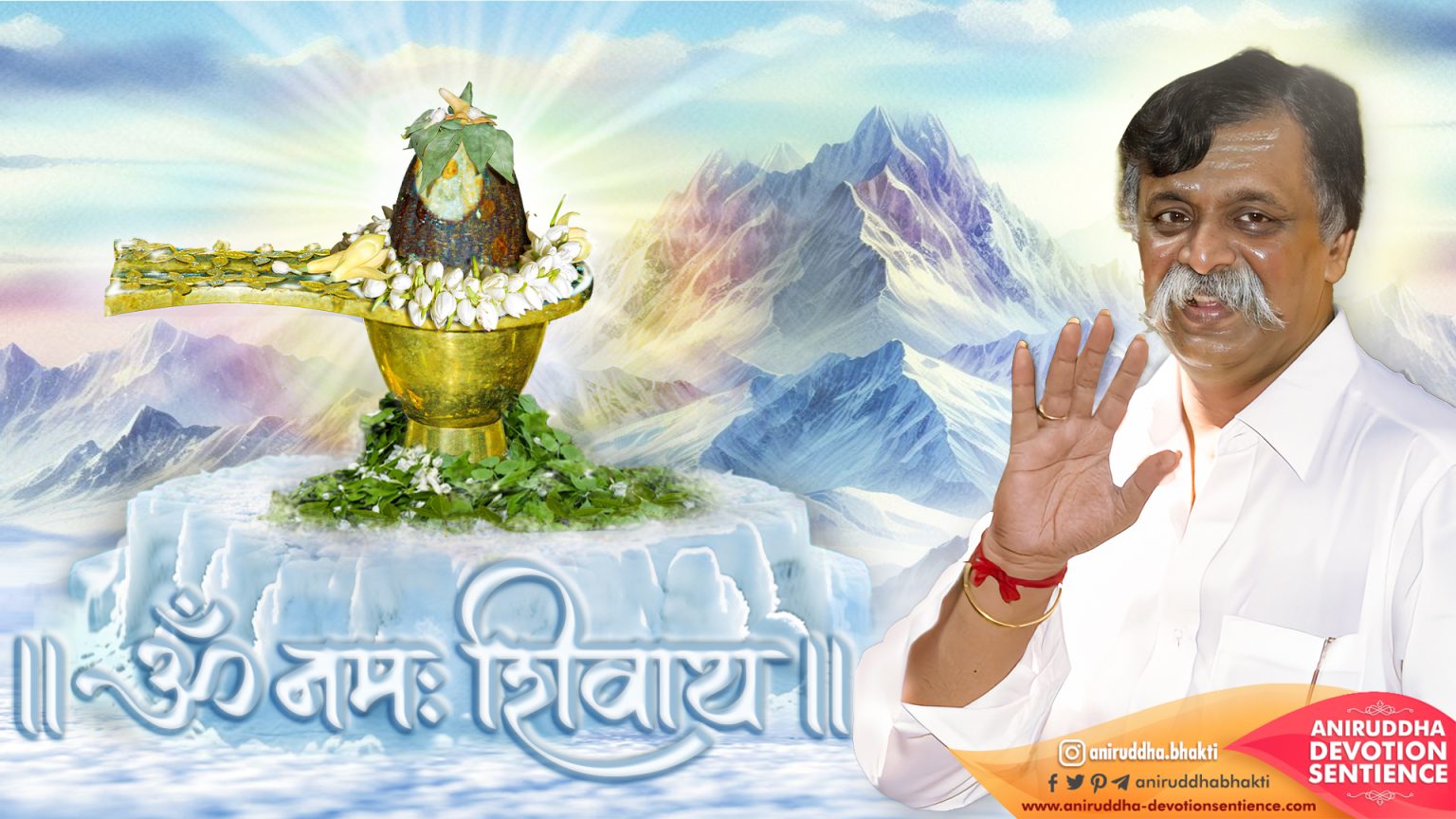 Aniruddha Bapu Wallpapers – DOWNLOAD ‣ Aniruddha Devotion Sentience