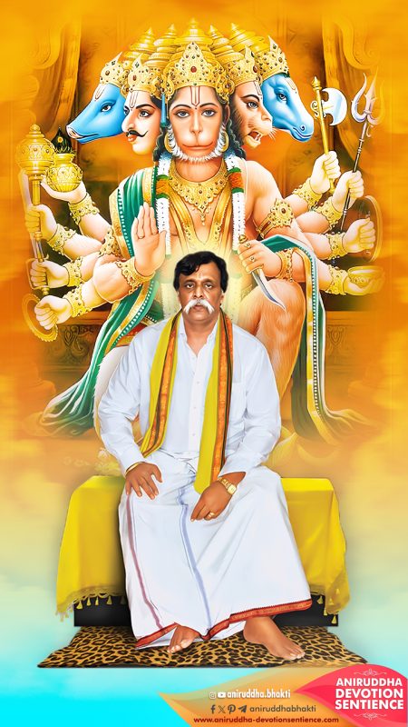 Aniruddha Bapu Wallpapers ‣ Aniruddha Devotion Sentience